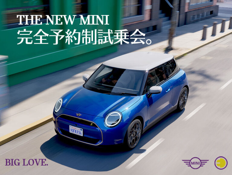 2024 MINI COOPER DAY. | 【神戸・西宮・尼崎・宝塚】シトロエン・ミニ正規販売店｜セブンスター